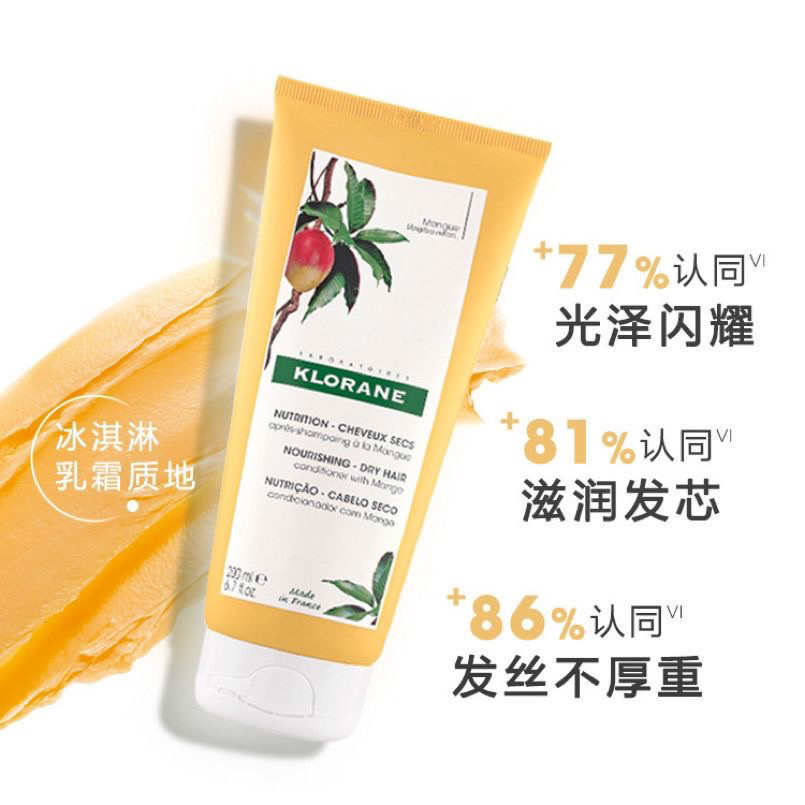France Conru Mango Conditioner Smooth Hair Nourishing Moisturizing Hair ...