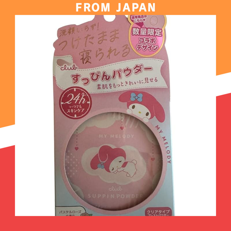 Limited Edition Club Suppin Powder My Melody Collaboration (Pastel Rose ...
