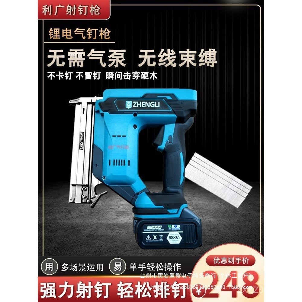 Nail Row Nail Gun Wireless Nail Gun Nail Gun Straight Nail F30 Nail Gun ...