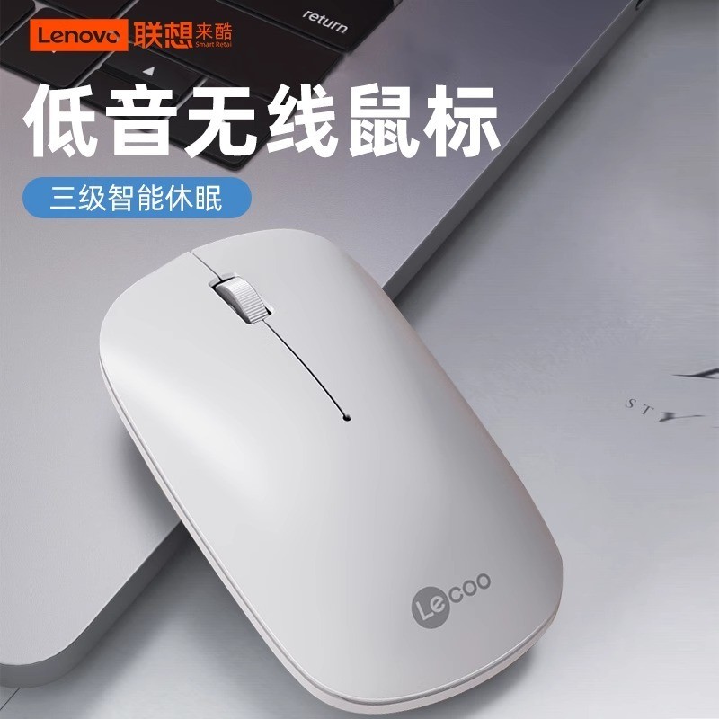 [352.30,000 People Repurchase This Brand] Lenovo Laiku Wireless Label ...