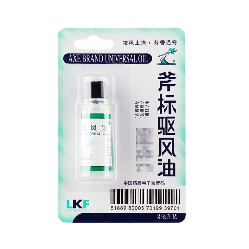 3ml Liang Jie Fook Ax Brand Wind Expelling Oil 3ml3ml梁介福斧标驱风油3ml1.27 ...