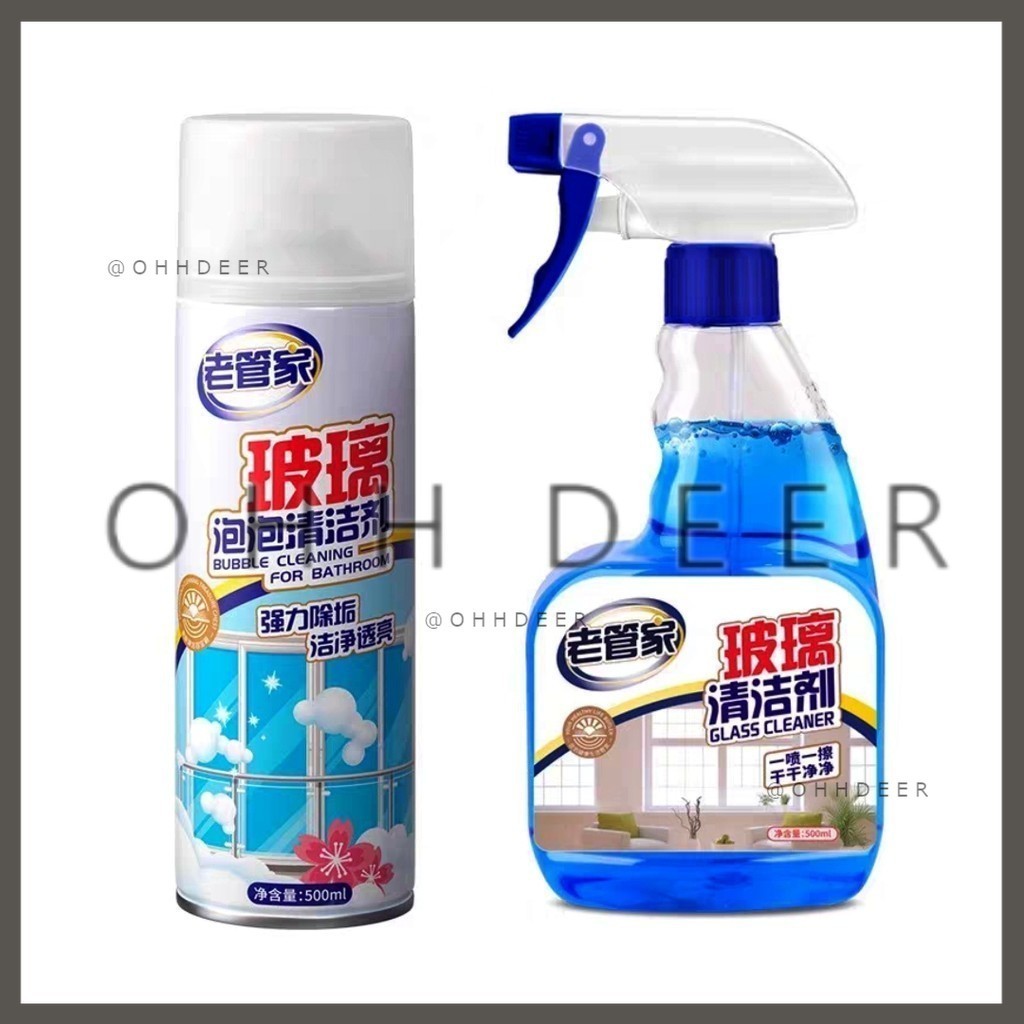 OHHDEER 500ml Glass Bubble Cleaner Household Window Cleaner Powerful ...