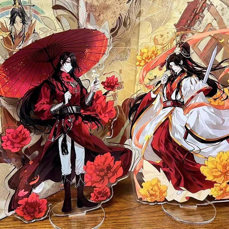 3 Styles Anime Tian Guan Ci Fu Xie Lian Hua Cheng Figure Cosplay ...