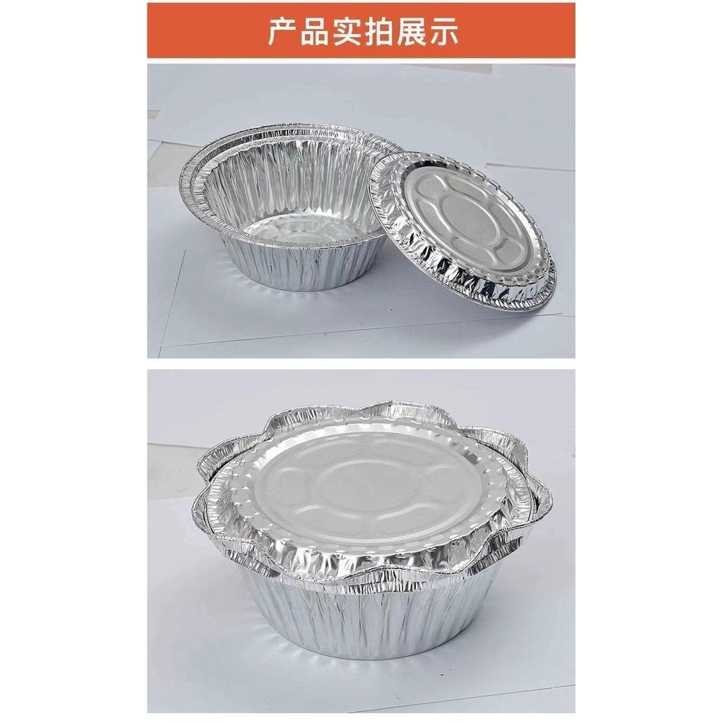 Cooker Rice Machine Tin Foil Bowl Round Cooker Rice Takeaway Packaging ...