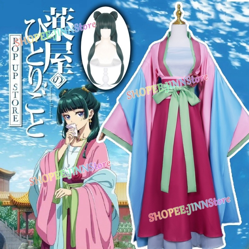 - JINN - Anime The Apothecary Diaries Maomao Cosplay Costume Han-fu ...