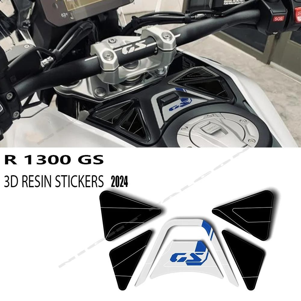 Bmw R1300GS GS 1300 2024 Fuel Tank Special Protective Case Motorcycle ...