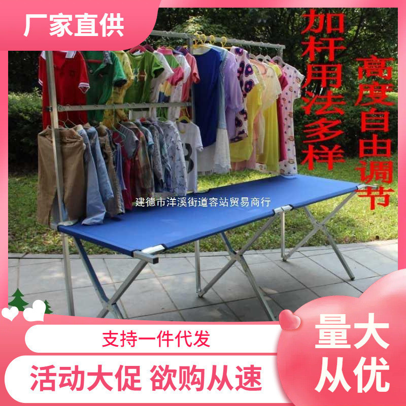 Simple Stall Folding Shelf Portable Stall Shelf Stall Shelf Night ...
