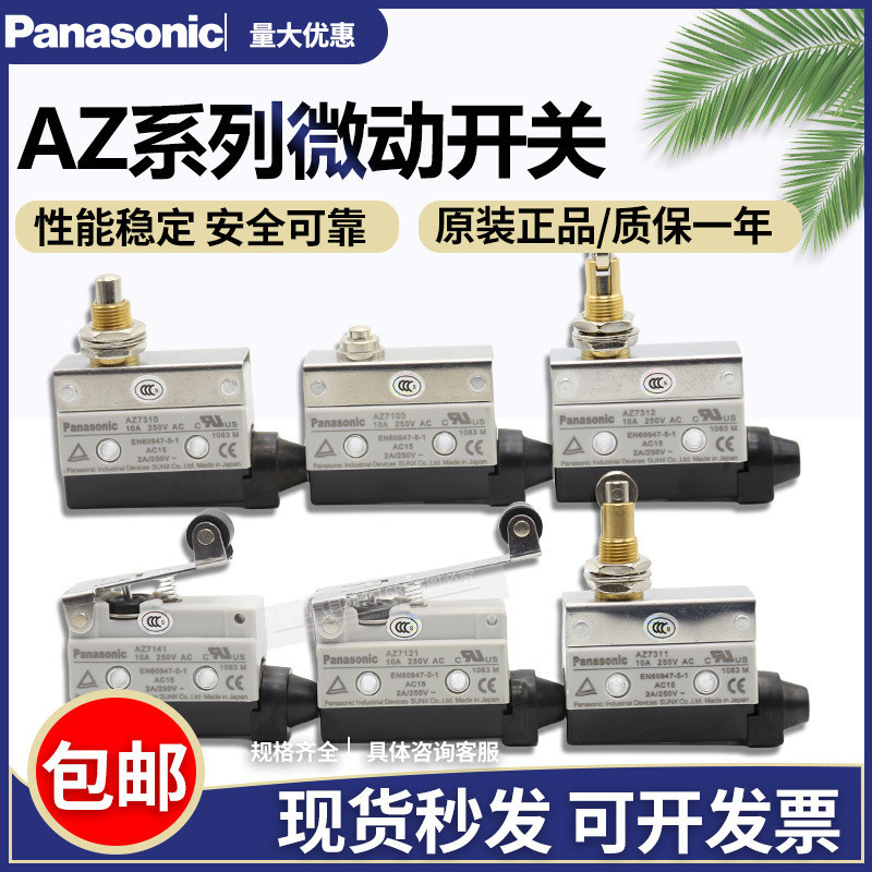 Original Panasonic Micro Action AZ7311 7312 7100 7121 7144 7141 7166 Stroke Limit Switch ...