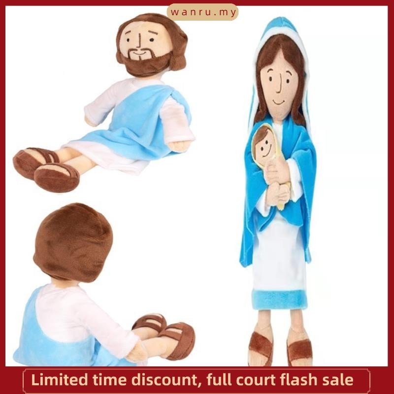 Jesus Stuffed Doll Jesus Christ Christian Religious Plush Toy My Friend ...
