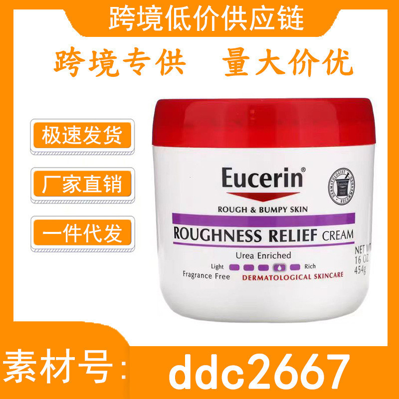 [Ready Stock] Whitening Cream Cross-Border Eucerin Eucerin Moisturizing ...