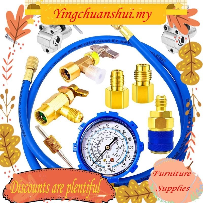 （In Stock) A/C R134A Refrigerator Freon Recharge Kit with Piercing ...