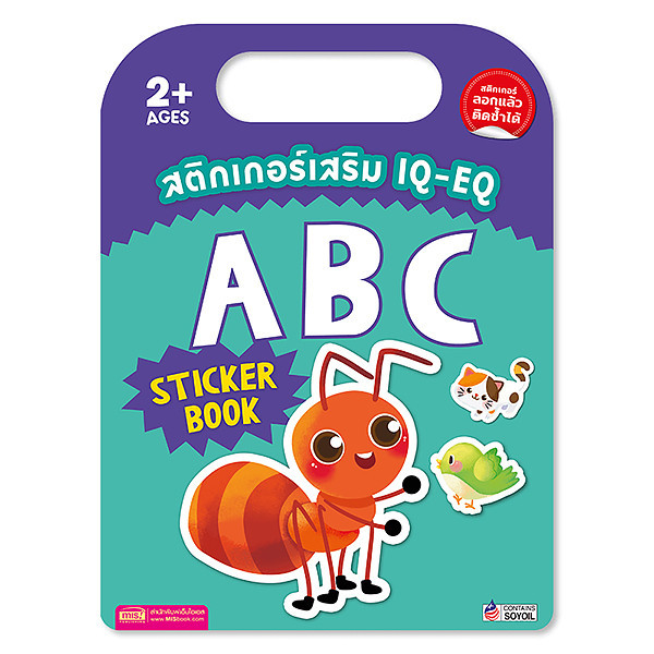 (BookZone): IQ-EQ Sticker Add-On: ABC Book +ABC | Shopee Malaysia