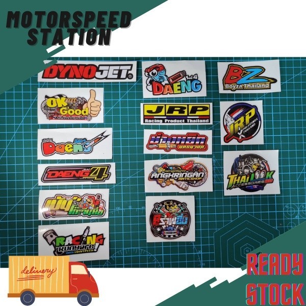 STICKER Printing Thai Style Daeng JRP OK Good Dynojet Racing Pantul ...