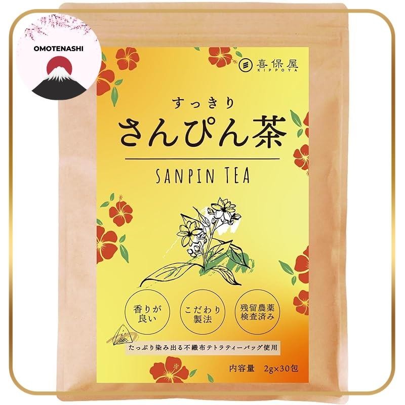 Kippoya Sanpin Tea [Carefully selected ingredients / Made in Japan] 2g ...