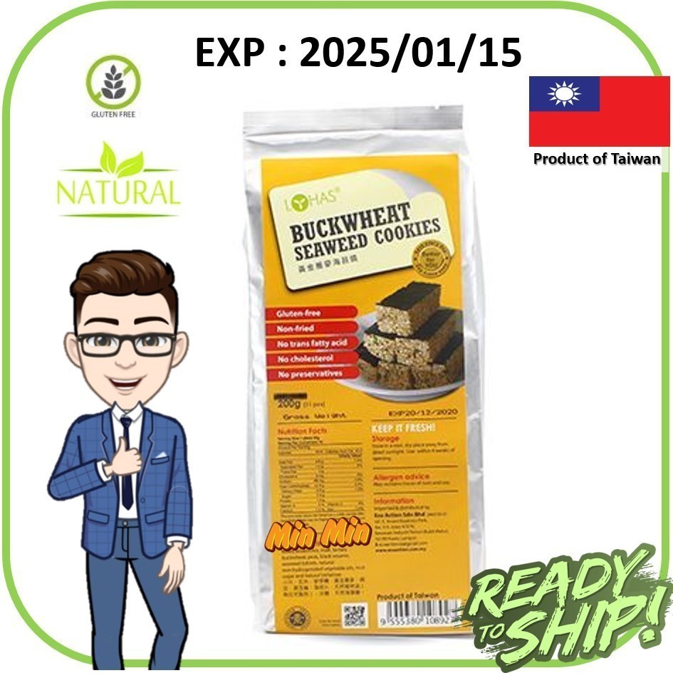 LOHAS Buckwheat Seaweed Crackers 200gm 黄金荞麦海苔烧 | Shopee Malaysia