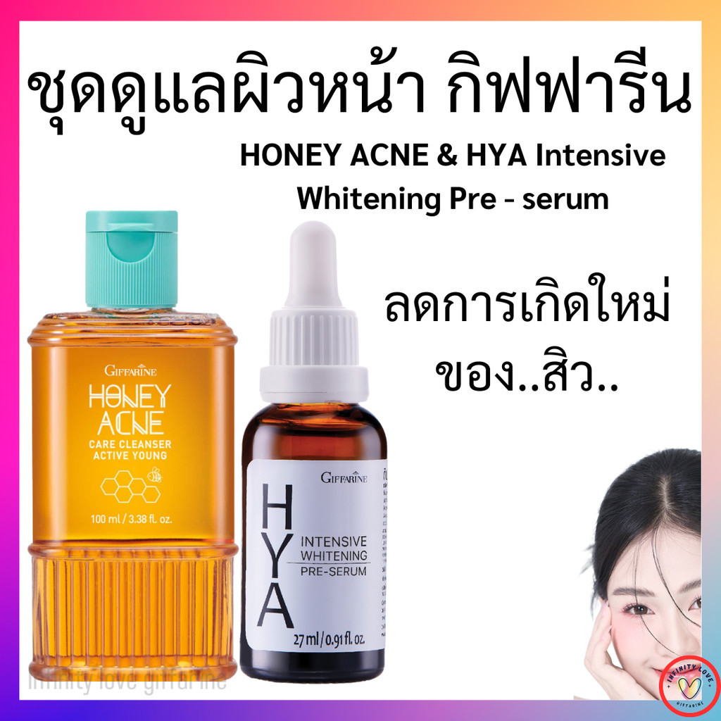 Hyaluronic Acid Honey Facial Cleanser Gel Giffarine HYA PRE-SERUM Takes ...