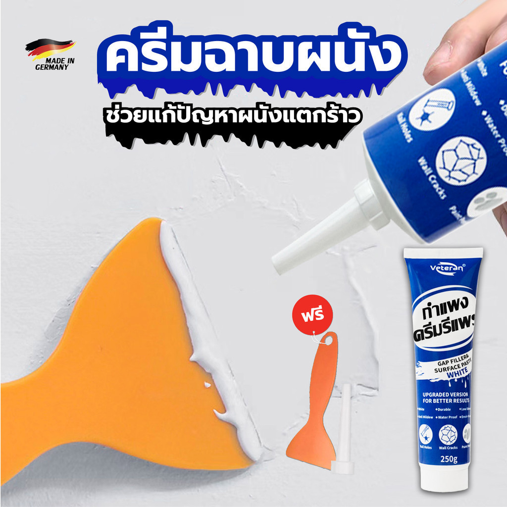 HB Tile Grout 250ml German Craft Bathroom Sealant Waterproof Toilet ...