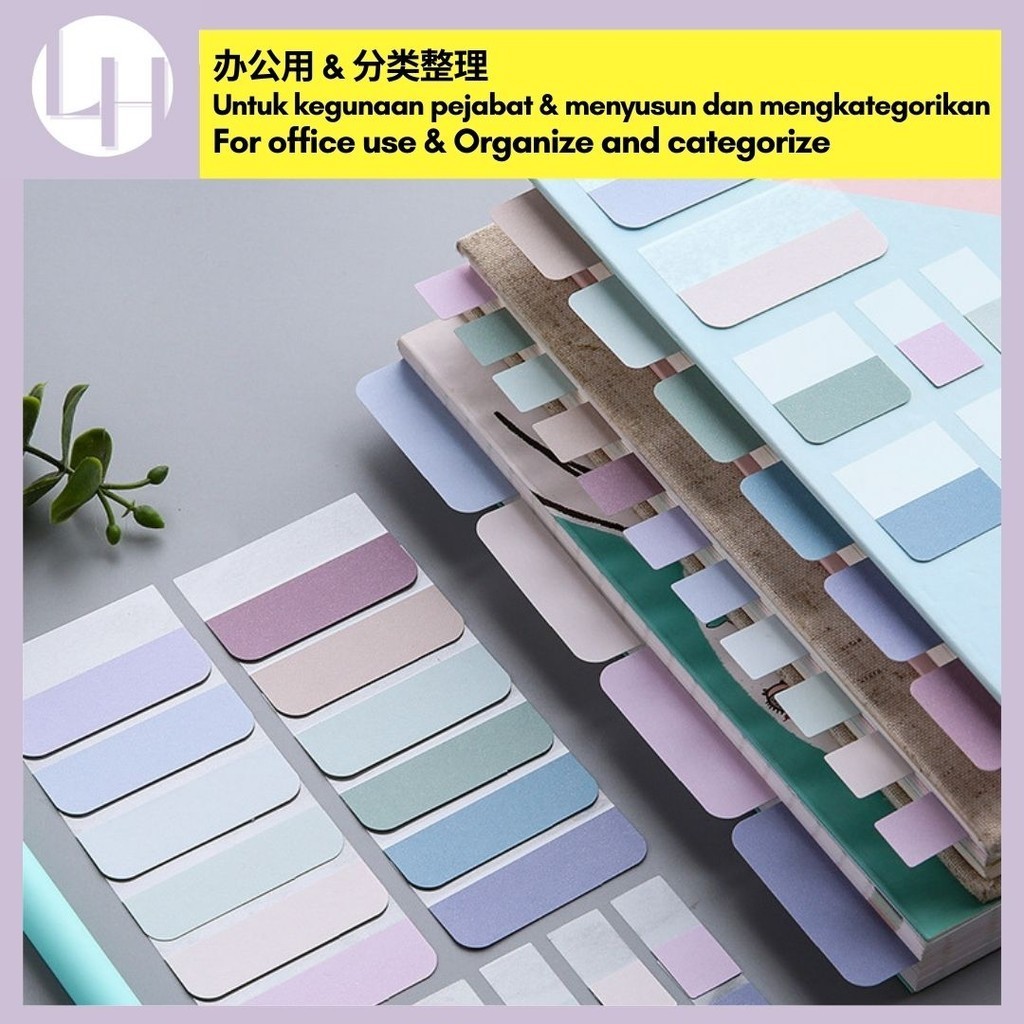 Bookmark index sticker penanda buku 索引贴标签贴纸便利贴标记纸学生用书签纸引索贴 | Shopee ...