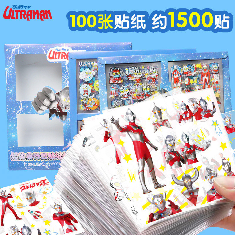 Ultraman Handbook Stickers Children Boy Stickers Cuckoo Card ...