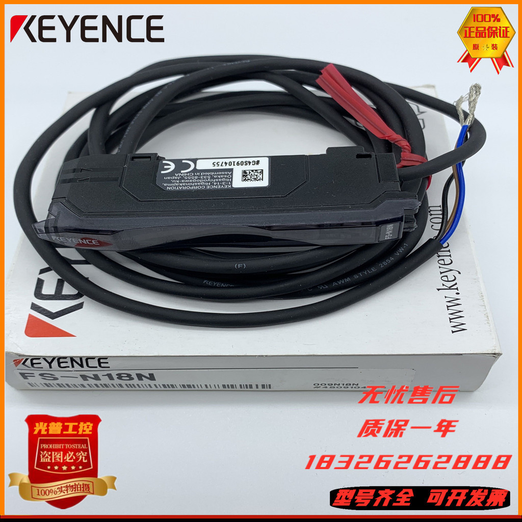 Japanese Original FS-N18N/N12N/N13N/N14N/N10 Keans KEYENCE Fiber Optic Amplifier | Shopee Malaysia
