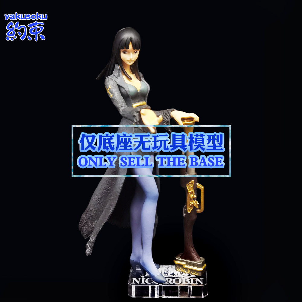 Restraint Base Acrylic Platform Suitable for ICHIBAN KUJI FILM NICO ...