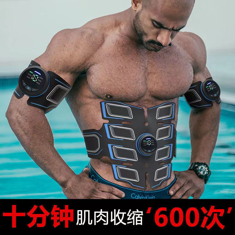 Abdominal Muscle Sticker Fitness Instrument Abdominal Tucking Machine ...
