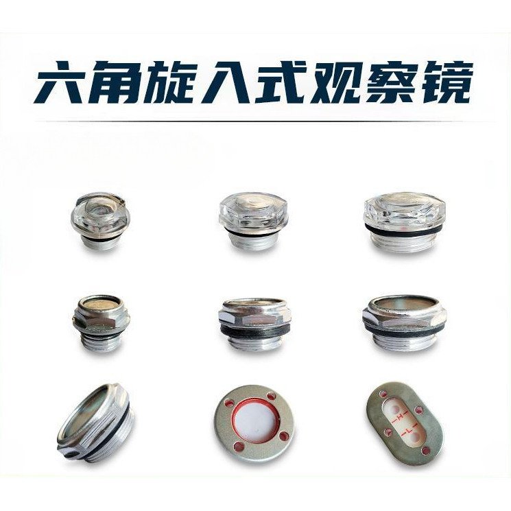 Oil Mirror Oil Gauge Oil Window Machine Head Piston Oil Air Pressure ...