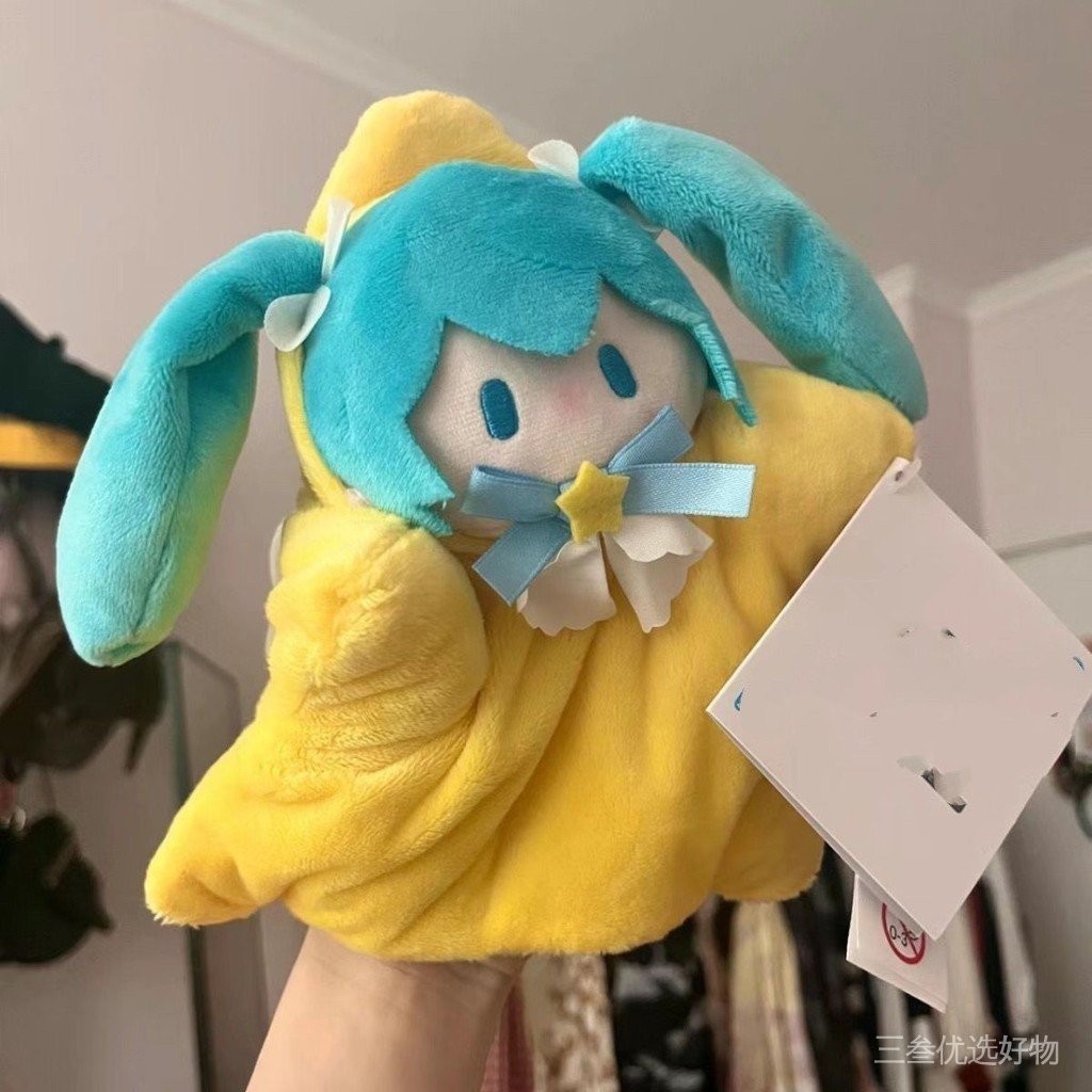 Hatsune Miku New Style Star Prayer Night Glowing Plush Doll Hand Puppet ...