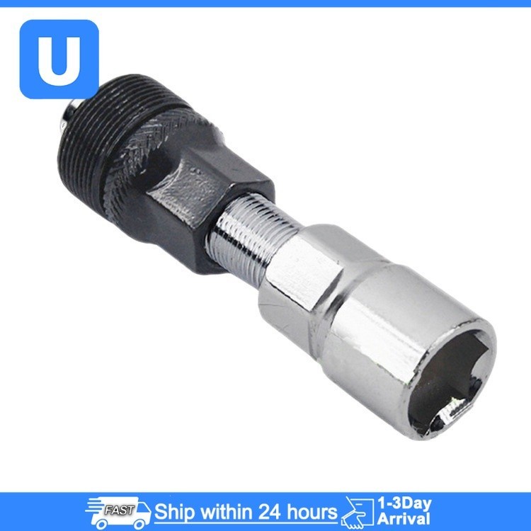 Bicycle Crank Extractor Bicycle Repair Remover Removal Tool Steel Crank ...