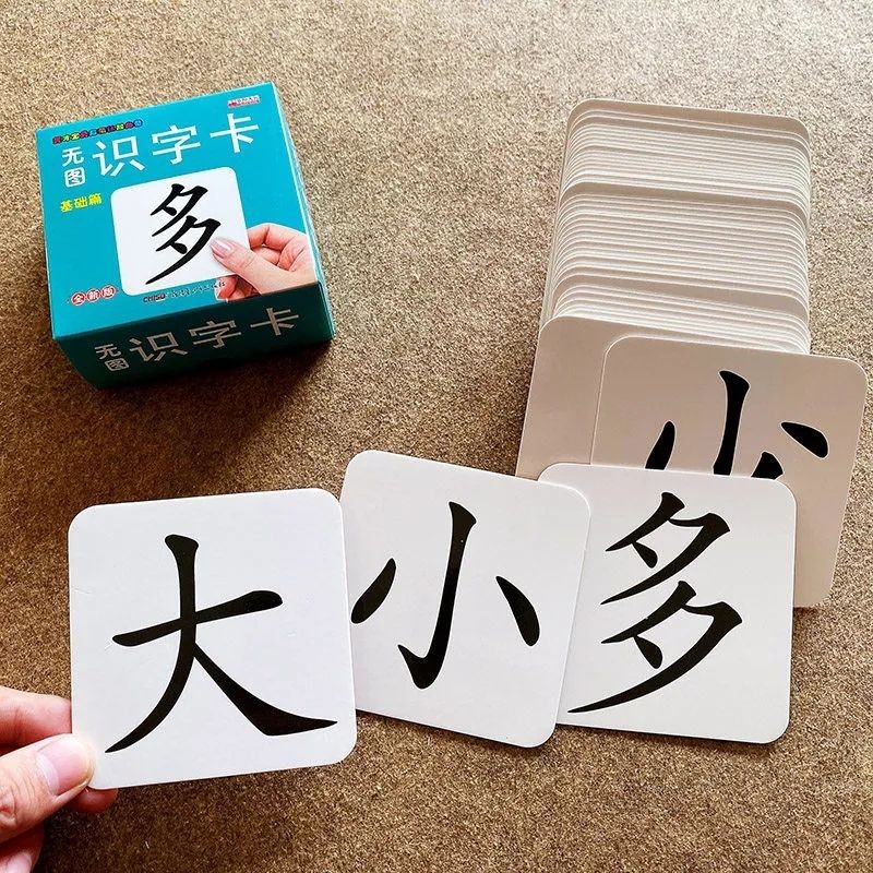 #学龄前儿童撕不烂无图识字认识数字0-20-100 Mathematics Card Early Education ...