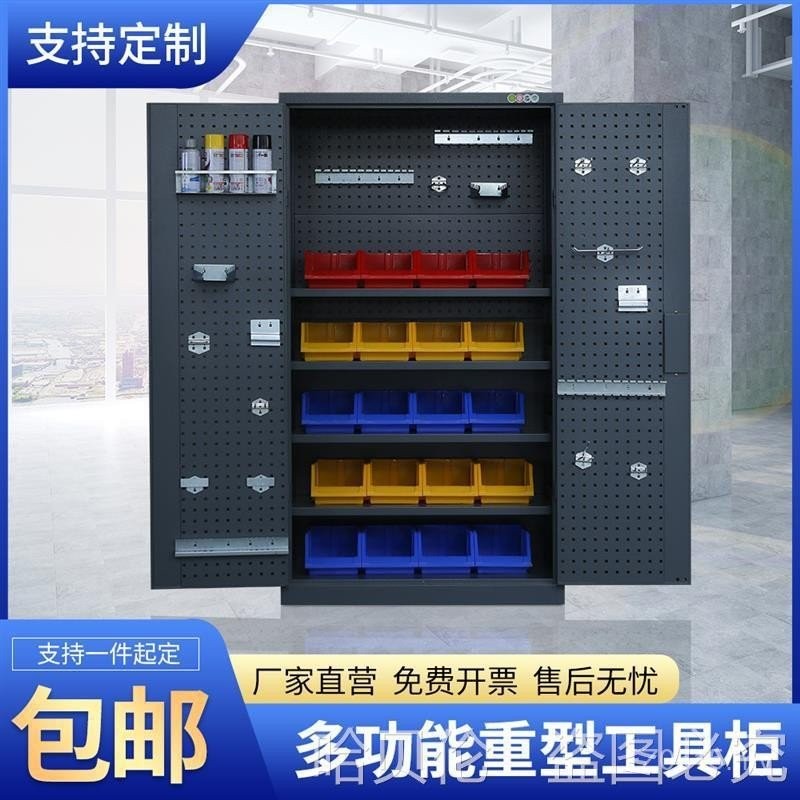 Heavy Storage Cabinet Thickened Factory Tool Cabinet Hardware Tools New ...