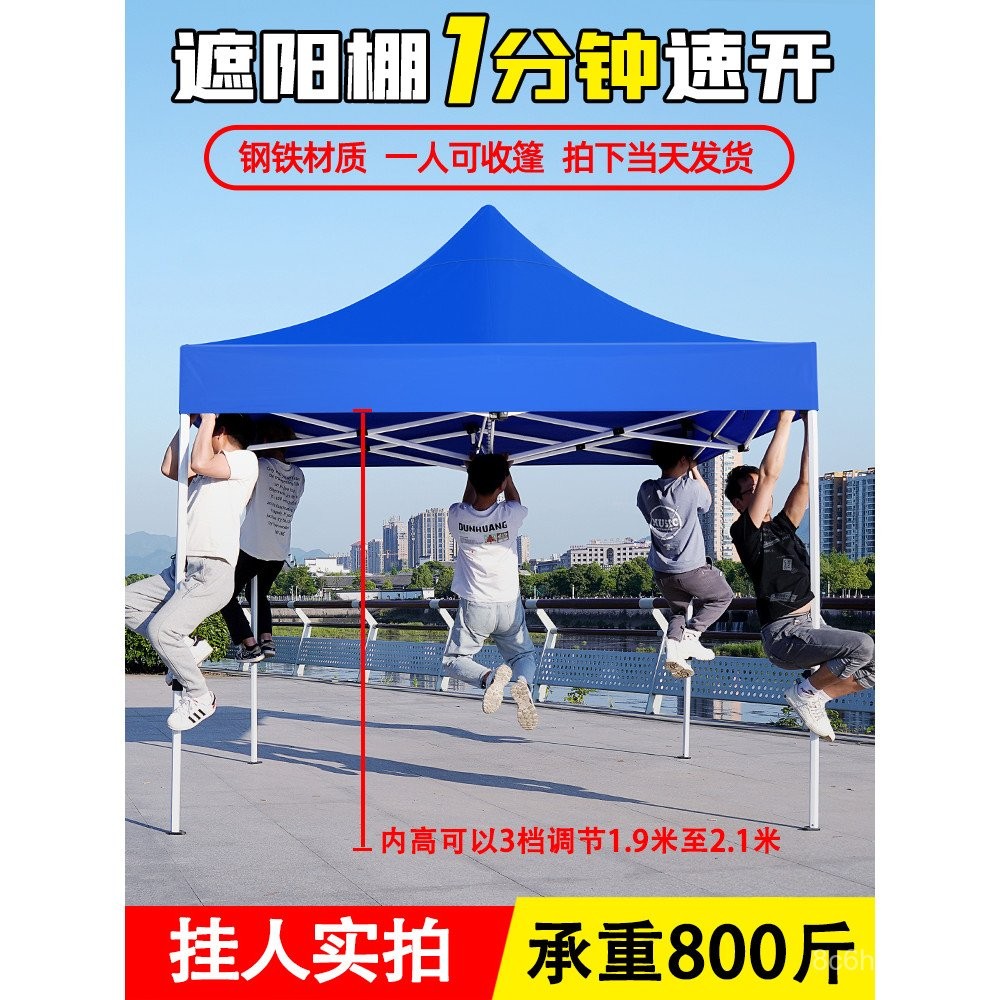 Tent Household Parking Shed Cloth Canopy Outdoor Thickened Rainproof ...