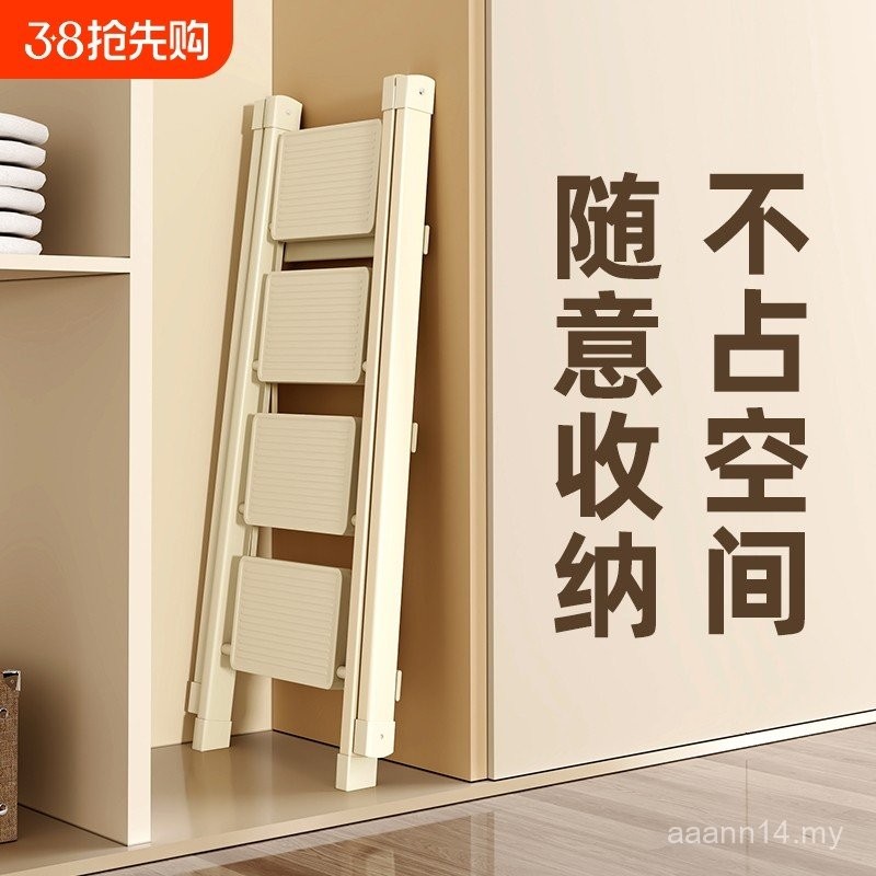 Household Ladder Folding Ladder Thickened Retractable Herringbone ...