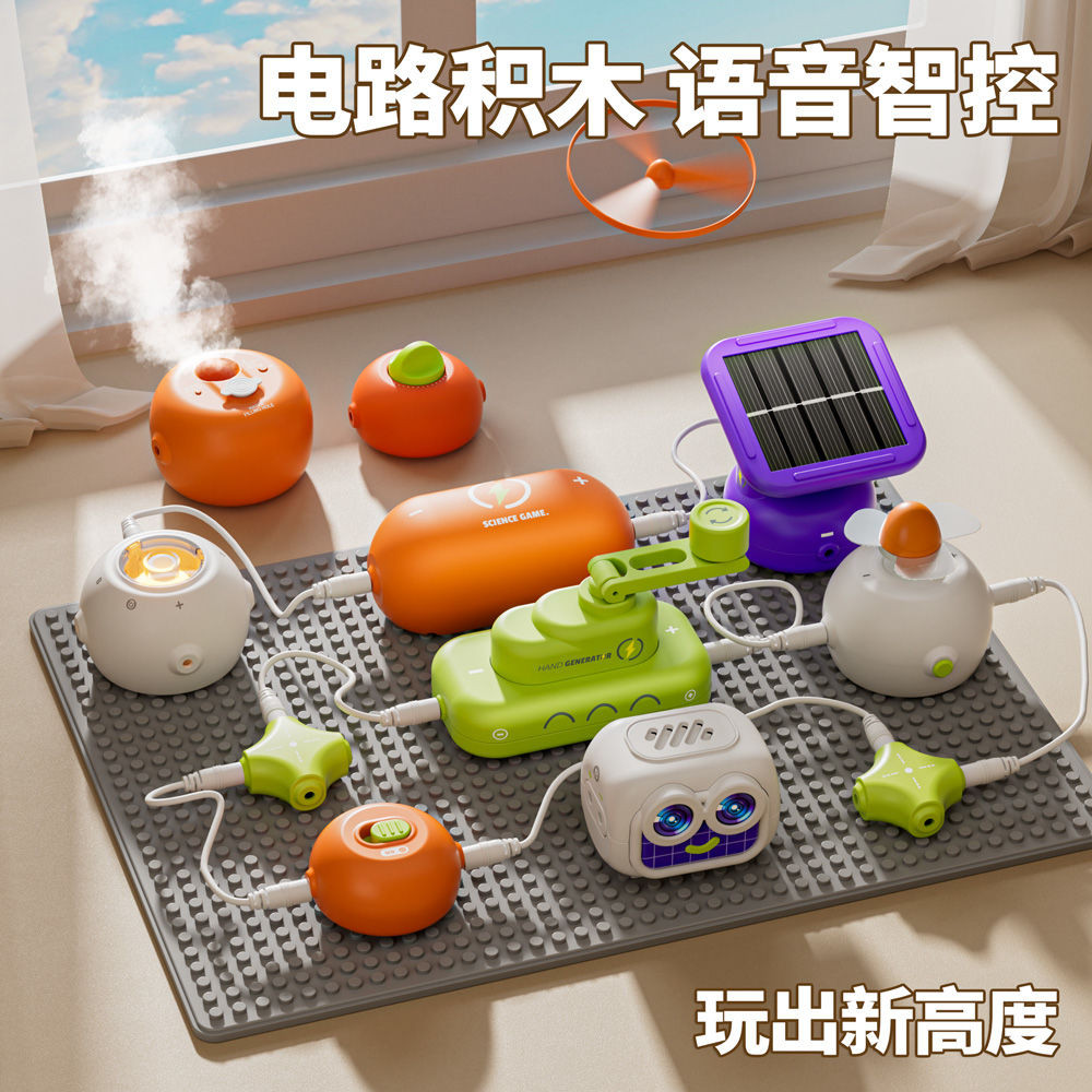 Electronic Building Blocks New Version Energy AI Voice Robot Science ...