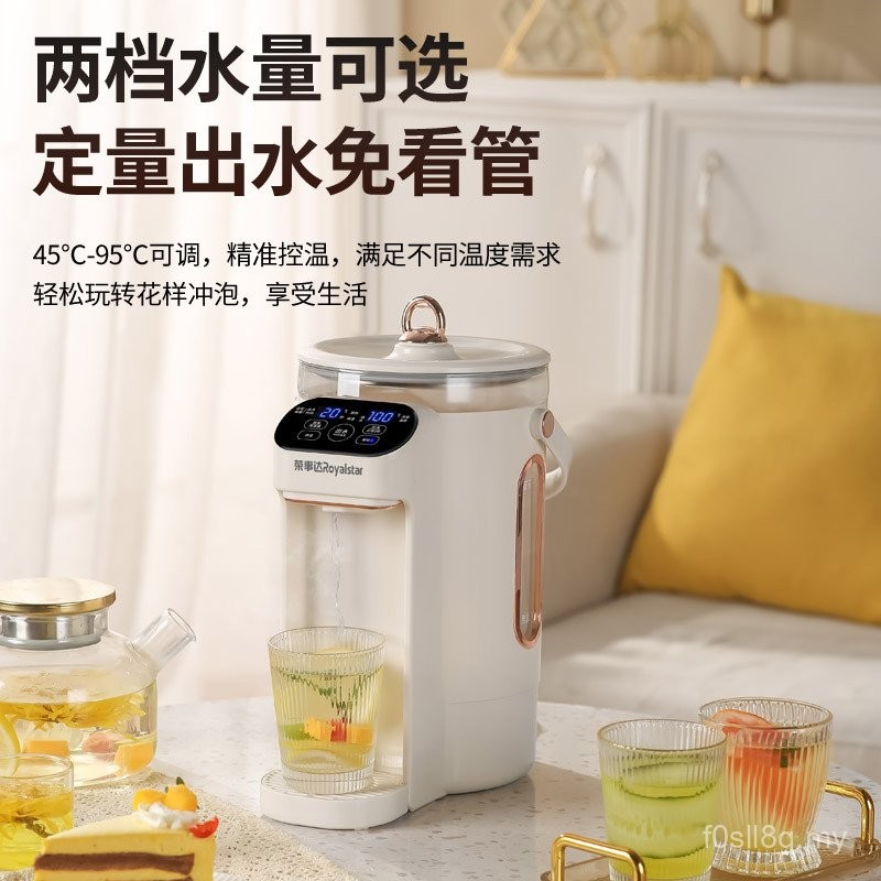 Periuk termostatik botol air panas Rongshida, termos elektrik automatik ...