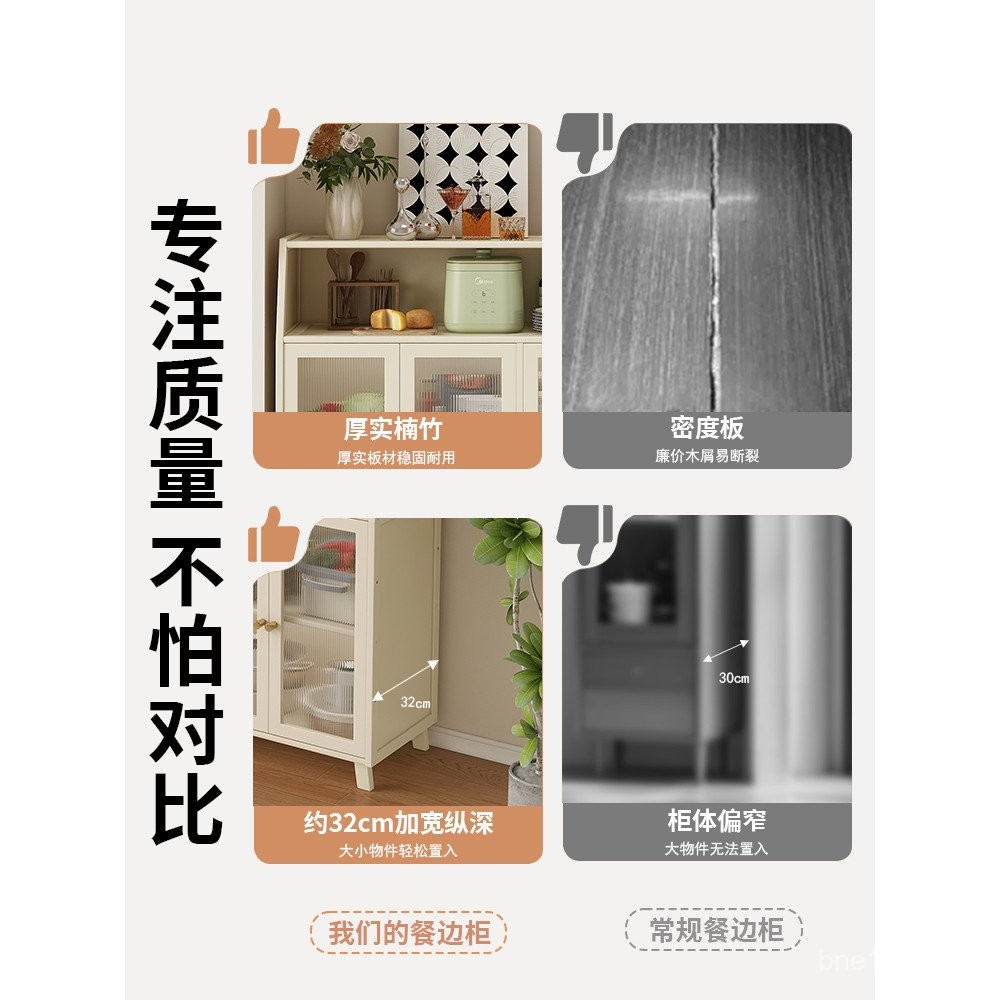 Household Dining Side Cabinet Back Wall Integrated Locker Kitchen ...