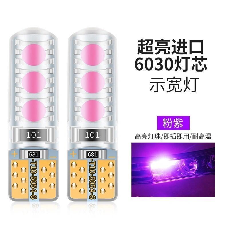 [Ready Stock] [5.3,000 Persons Praise] Car Indicator Wide Light ...