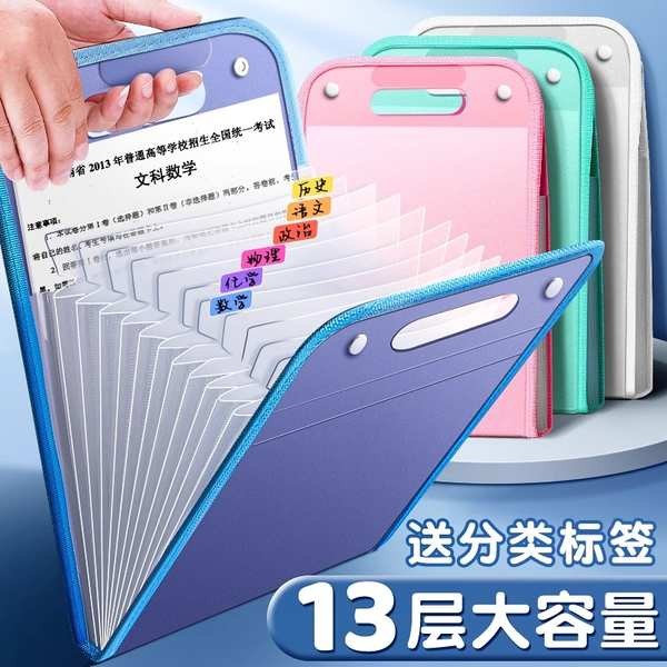 expanding file folder a4 zipper bag Beg fail a4 folder pelbagai lapisan ...