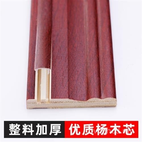 Garis penutup pintu bebas cat kayu solid dalaman ekologi pintu dan ...