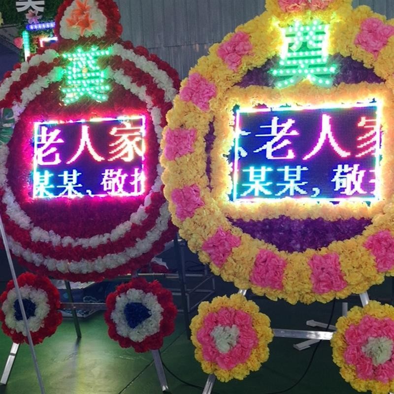 Gerbang Elektronik Model Baharu Bunga Elektronik Bulatan Dalaman Altar ...