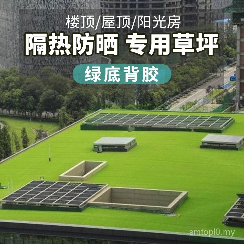 Papan Penebat Bumbung Bahan Penebat Bumbung Rumput Tiruan Tikar Palsu ...