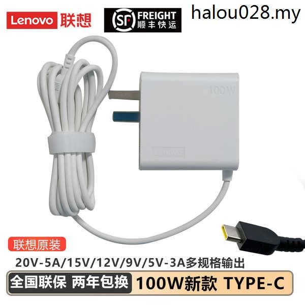 Lenovo Original 100W PD Portable Integrated Power Adapter THINKBOOK 14 ...