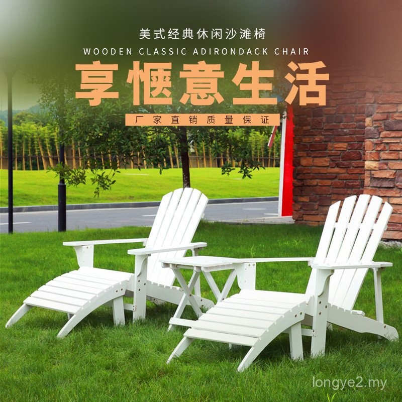 American Resort Leisure Reclining Chair Outdoor Preservative Wooden ...