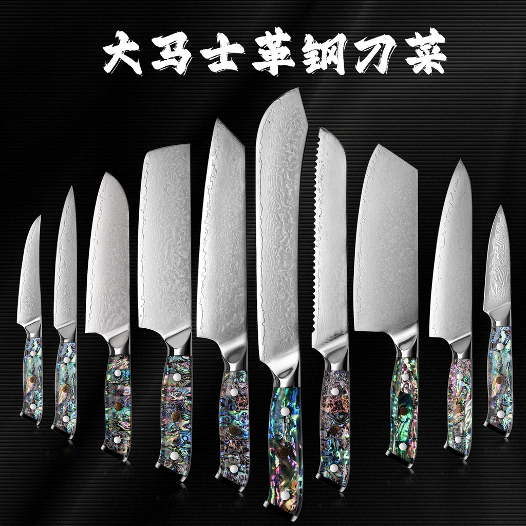 Japanese Style VG10 Damascus Steel Knife Kitchen Knife Chef Knife Set ...