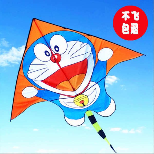layang layang besar layang layang layang layang pancing Doraemon ...