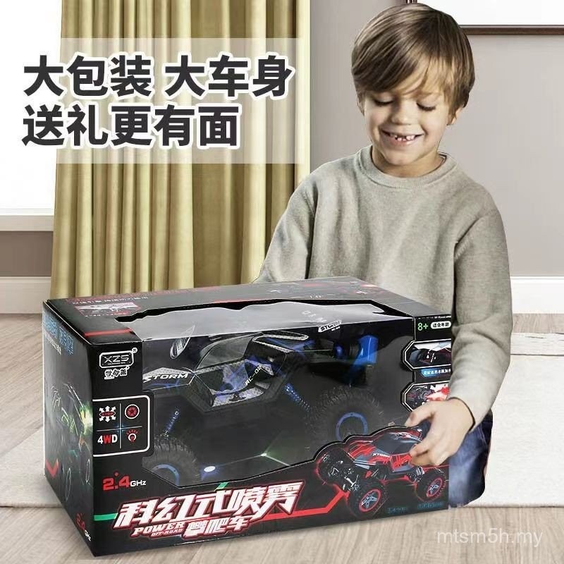 Children Remote Control Off-Road Vehicle Four-Wheel Drive Toy Car 6 to ...