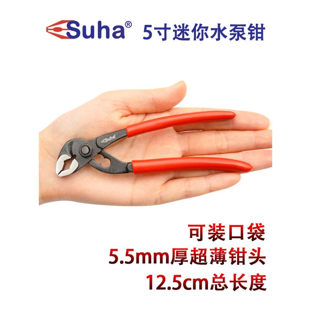 Playar Pam Air SUHA 5 Inci Playar Paip Air Mini Ultra Nipis Playar Paip ...