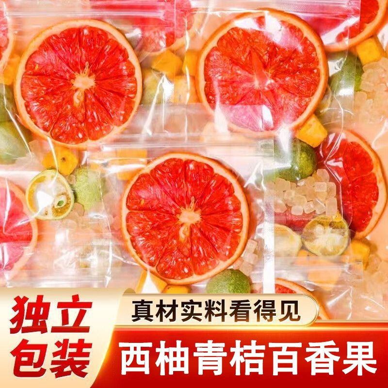 Grapefruit, tangerine hijau dan teh markisa teh buah kering beku teh ...
