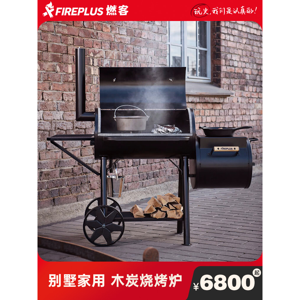 Barbeku halaman rumah, dapur kereta api luar Amerika yang besar, dapur ...