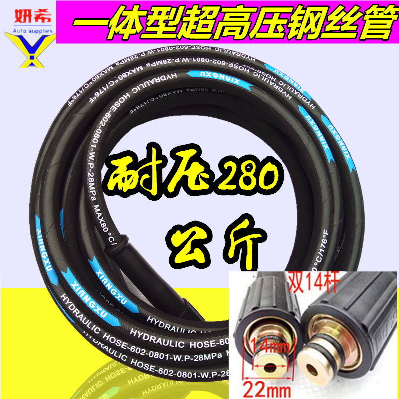 Kucing Hitam 360c 380c 5020C Jenis 0917C Jenis Mesin Cuci Tekanan Paip ...